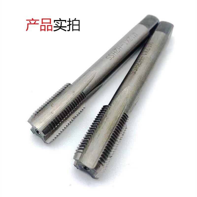 左牙机用丝锥倒牙反牙丝攻M11M12M13M14*0.5*0.75*1.25*1.5*1.75