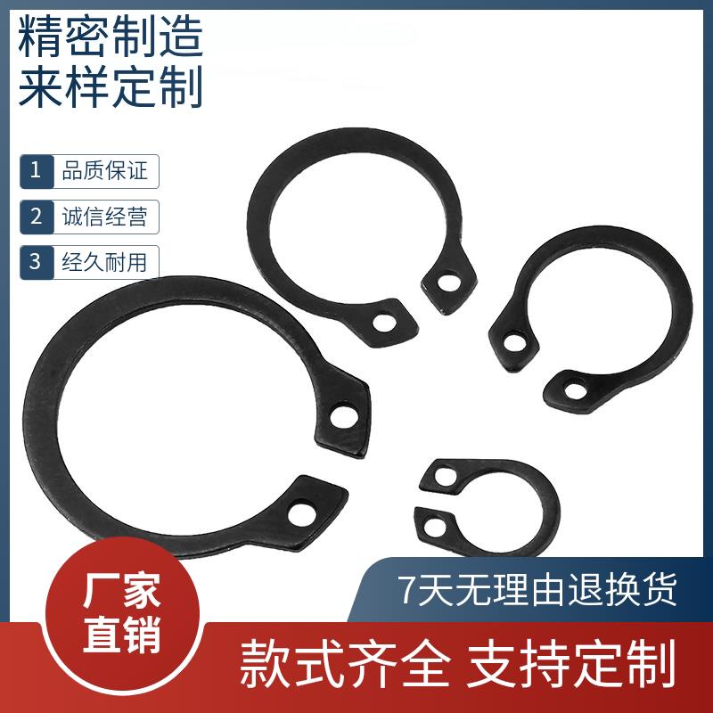 轴卡轴用卡环轴承卡簧外卡弹性挡圈卡扣C型卡簧国标65MN锰GB894