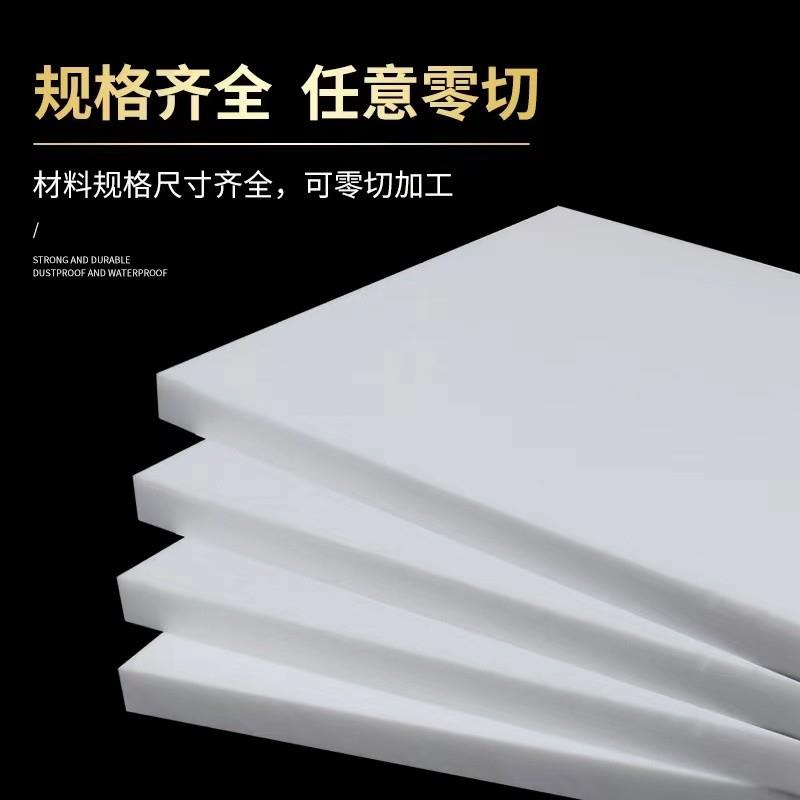 聚四氟乙烯特氟龙棒料钠化PTFE铁氟龙加GF25%玻璃纤维F4板材加工