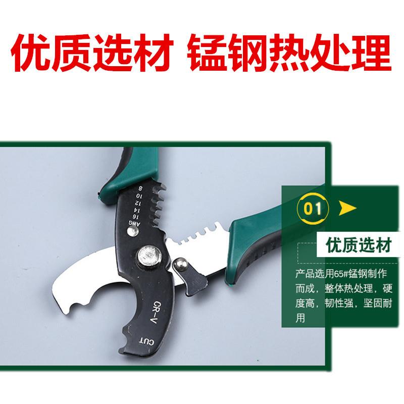 8寸电缆剥线钳多功能电工剪线钳子剥皮扒皮钳手动工具拔线器包邮