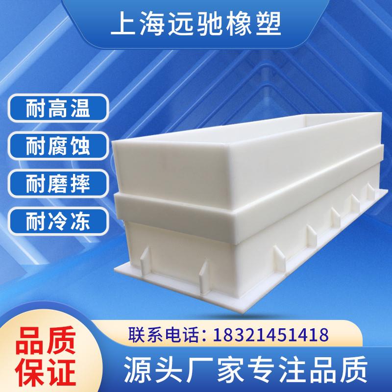 PP水箱定制电镀槽酸洗槽PE养殖箱PVC托盘食品级板材焊接加工定做