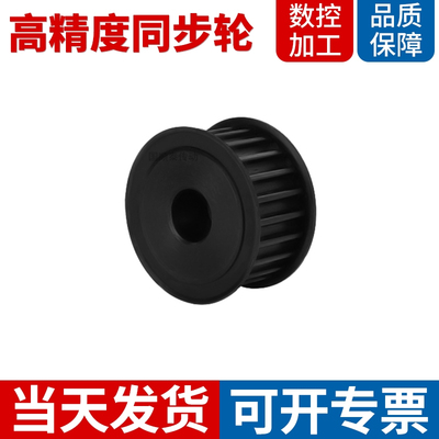 免键同步轮8M72齿AF型齿宽27内y孔10 12 141516胀紧套钢质同步带