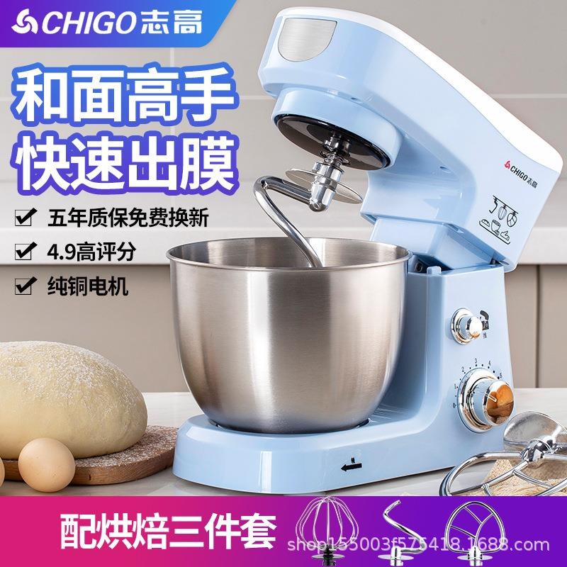 台式电动打蛋器烘培家商用小w型和面多功能厨师机搅拌打发揉面奶