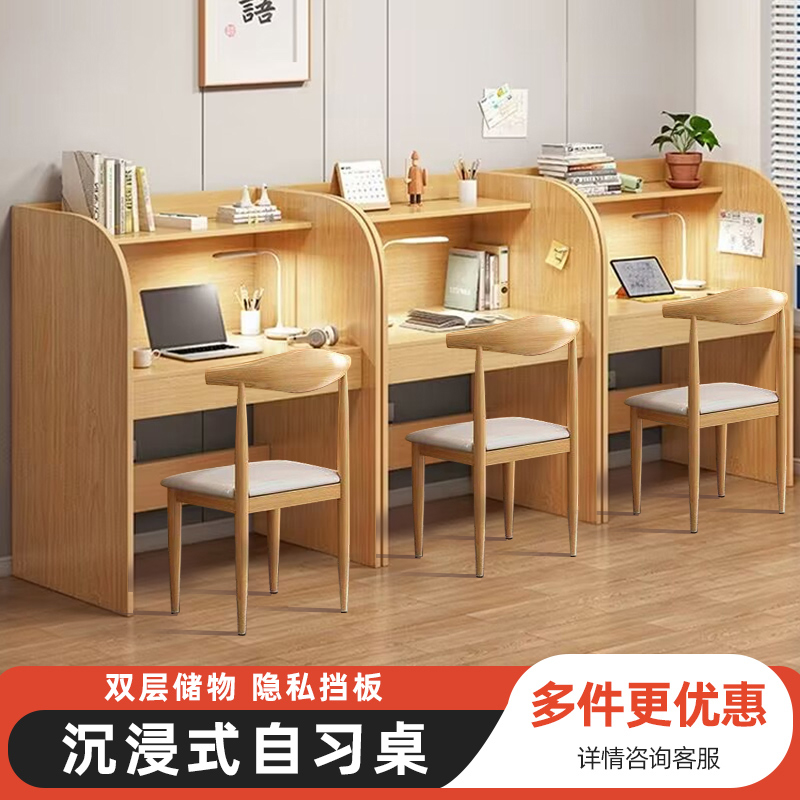 Study Desk, Study Room, Study Table, Desk Partition, Table and Chair ...