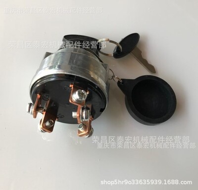 适用福特纽荷兰拖拉机点火开关83940565 Holland 1310 1500 1510
