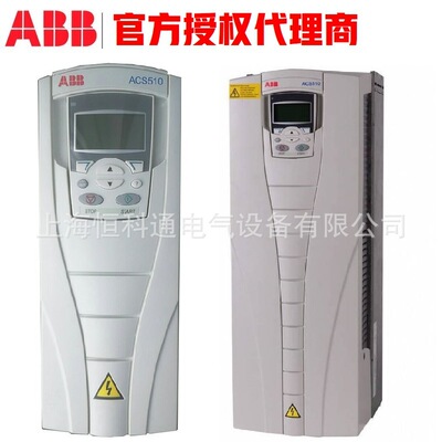 代理商  1.1-160kW变频器 ACS510-01-025A-4 3ABD00015748-D