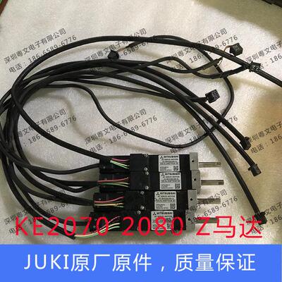 上门维修贴片机JX100 JX300 T轴马达40044533 SERVOMOTOR 10W
