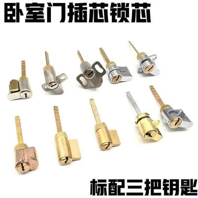 锁芯乐固福乐门房间木门