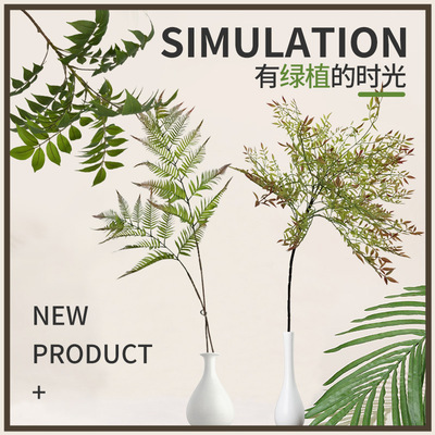 2025新款仿真绿植南天竹盆栽紫藤叶蕨艺装饰庭院金丝猴蕨仿真造景