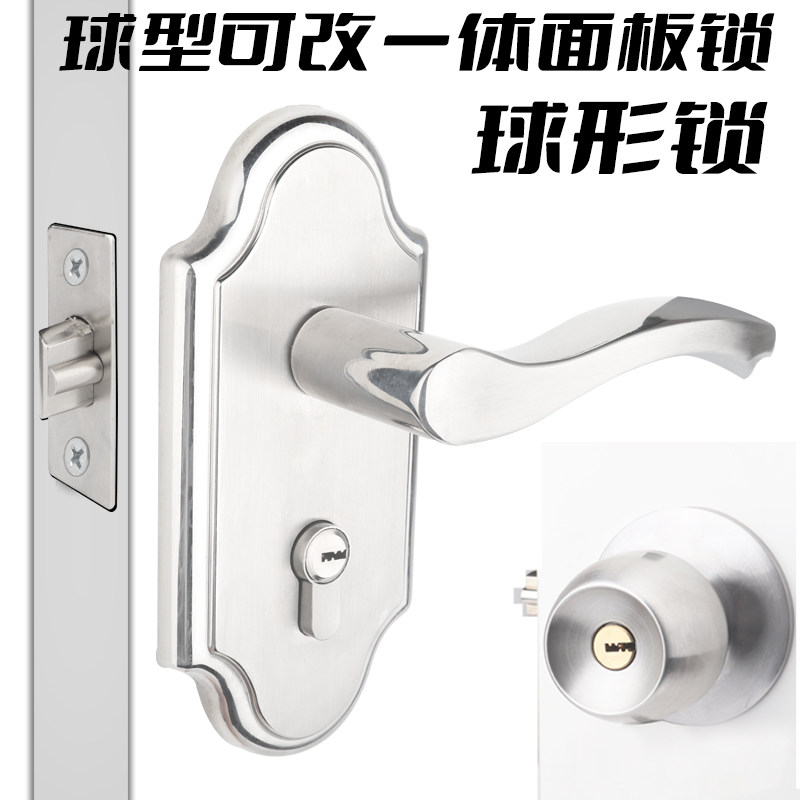 球形执手锁家用通用型不锈钢卫生间厕所圆形锁铜芯室内房门木门锁