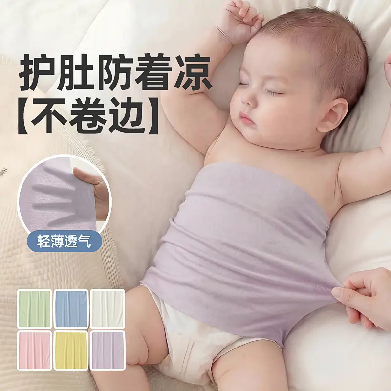 婴儿四季肚兜小月龄男女宝宝护肚子防着凉夏季肚围薄款护脐带神器