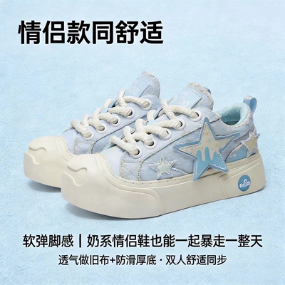 开口笑大头鞋增高厚底休闲