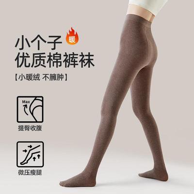小个子咖色打底裤女秋冬加绒加厚棉竖条外穿连裤袜压力瘦腿袜