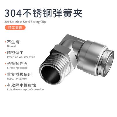 SMC型耐高温耐腐蚀弯通接头KQB2L04 KQB2L06 KQB2L08-M5金属弯通