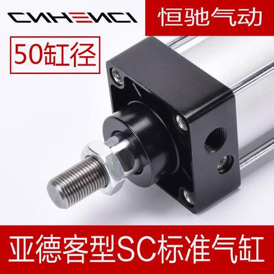 亚德客型SC标准气缸缸径50*75125/150/200气动大推力长行程可定制