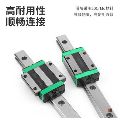国产直线导轨滑块线轨HGR/HGH15 20 25 30 35. 45CA/HGW滑轨方轨