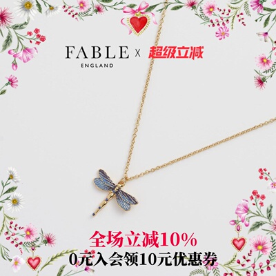 Fable蓝蜻蜓水晶珐琅彩项链锁骨链高级感小众毛衣链礼物送女友