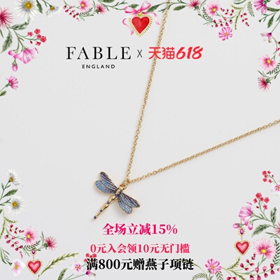 Fable蓝蜻蜓水晶珐琅彩项链锁骨链高级感小众毛衣链礼物送女友