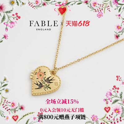 Fable燕子爱心宝盒式吊坠项链锁骨链高级感小众设计送女友闺蜜