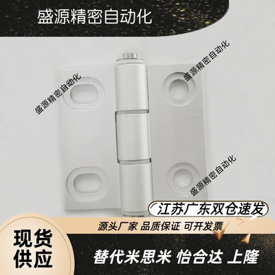 HHPSNA5/6/8铝合金腰形