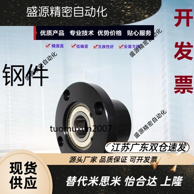 轴承座BGRB680462059ZZ-