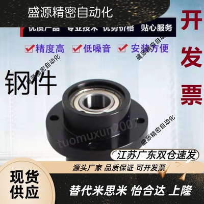 轴承座嵌入型双轴承带卡簧BFU31 BFU32 BFU33 BFU34 BFU36圆法兰