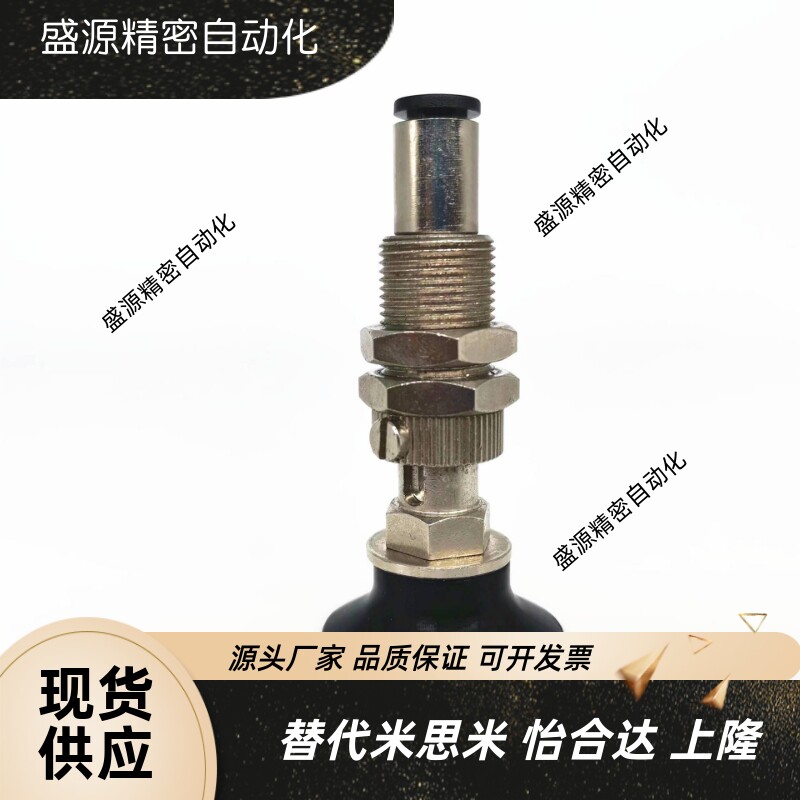 怡合达真空吸盘J-WES26-d10 J-WES27-d15 -d20/-d25/d30/d40/d50