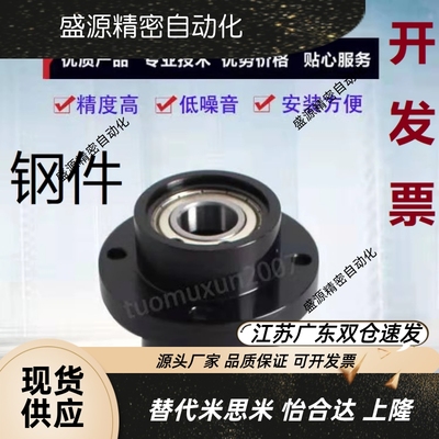 定位嵌入式轴承座BGRZ680