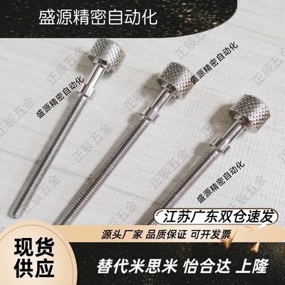 AJKTNS3/4/5/不锈钢30内