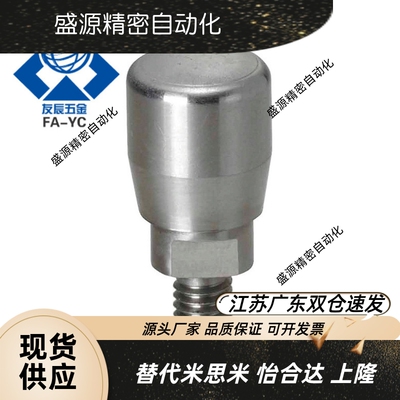 小型不锈钢旋转握柄GRMSM