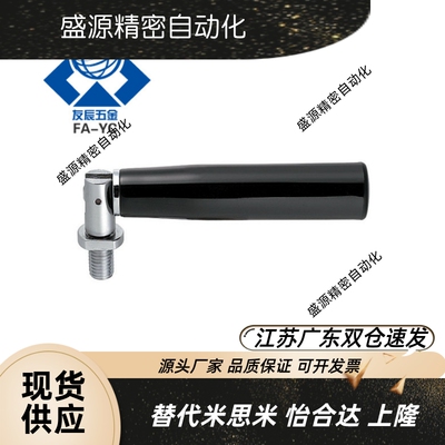 可折叠旋转握柄GRMBM8/1