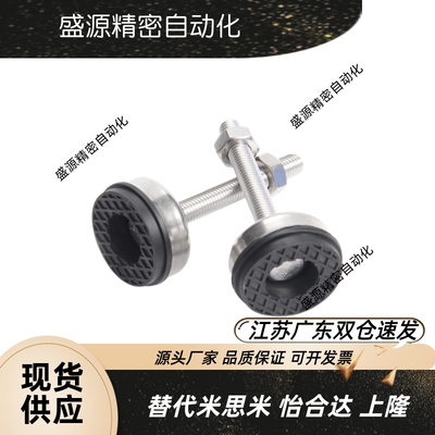 WAC01-D60-M10-M12-M16-M20-L80-L100-L120-L150-L200 防震脚杯