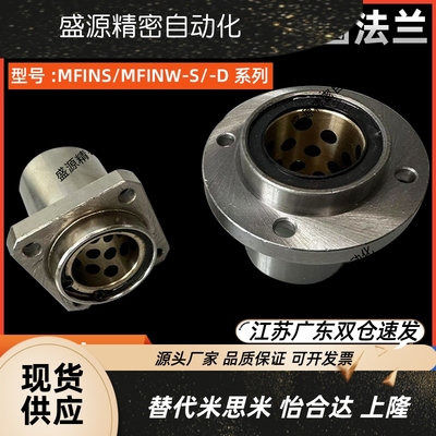 石墨铜套嵌入式椭圆法兰M