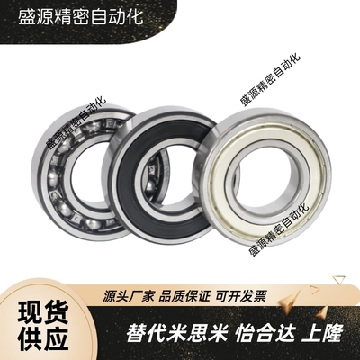 滚珠轴承C-B6701ZZ/B6801ZZ/B6901ZZ/B6001ZZ/B6201ZZ/B6301ZZ