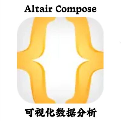 Altair Compose 2026.0 x64 可视化数