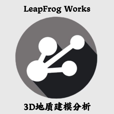 LeapFrog Works 2025.1 3D地质建模分析