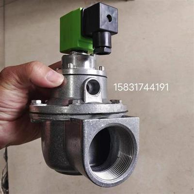 电磁脉冲阀 布袋除尘器喷吹阀 直角式 淹没式脉冲阀配件