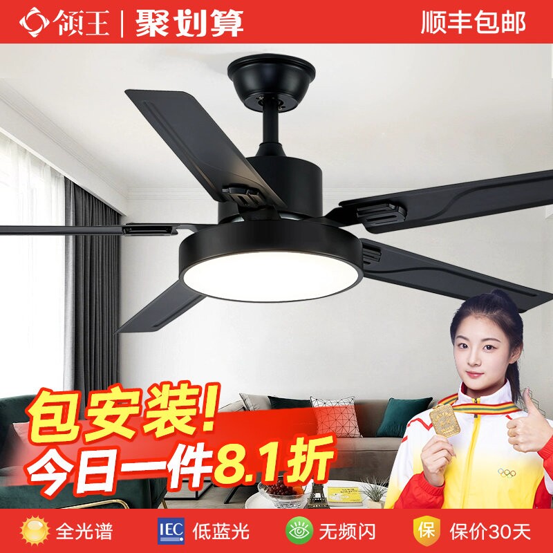 领王吊扇灯大风力复古仿古饭餐厅厅家用带电扇吊灯一体的风扇灯客