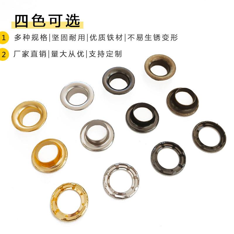双面加厚广告汽眼扣户外帐篷带爪帆布气眼铆钉展架扣眼空心圈扣
