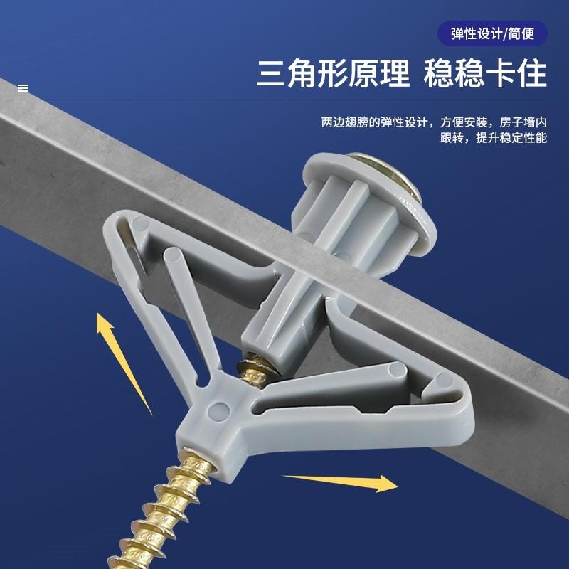 窗帘杆专用膨胀螺丝石膏板加长内膨胀空心墙钉子万能固定泡沫砖