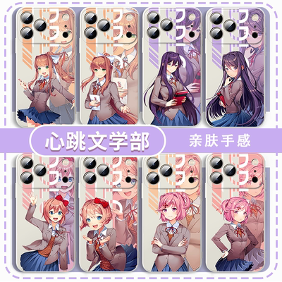 心跳文学部DokiDoki手机壳周边