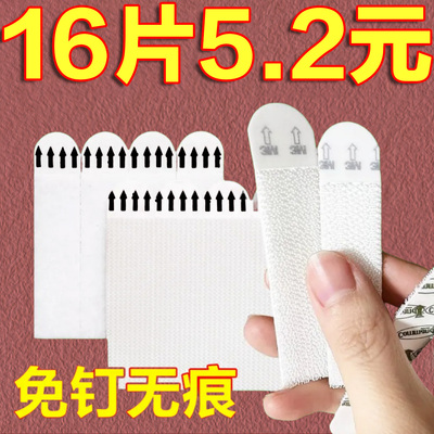 免打孔钉乳胶漆墙面白灰墙专用