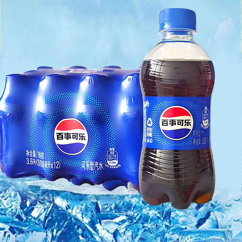 百事可乐300ml/瓶原味经典碳酸饮料休闲宅家气泡水饮品小瓶便捷