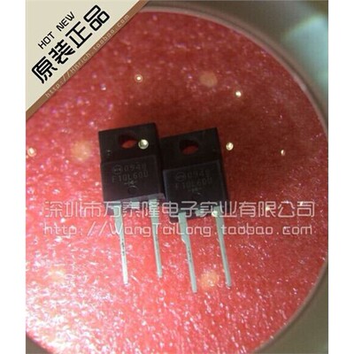 万泰隆F10L60U/TO-全新