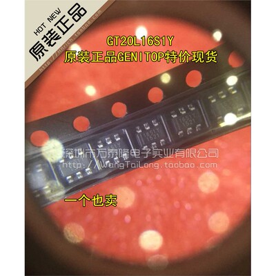 GT20L16S1Y简体中文字库