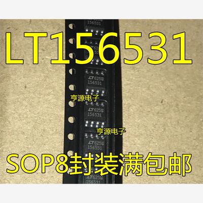 LT156531C-S8贴片OP热卖