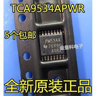 端口扩展芯片TCA9534APW