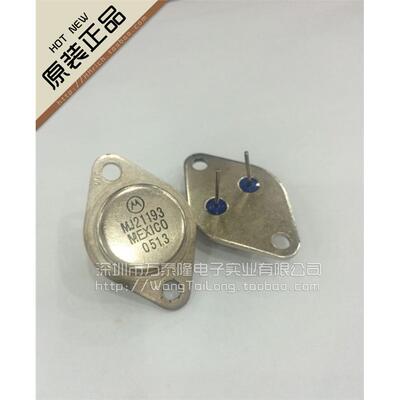 进口原装质量保证！MJ2