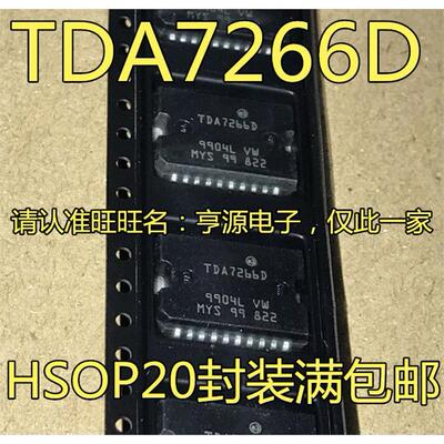 进口TDA72HSOP-20双桥