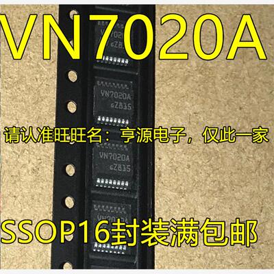 VN7020AVDJTRSVN7020AV